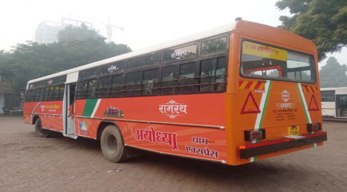 UPSRTC Ramrath Buses Expands Connectivity to Ayodhya | AbhiBus Travel Blog