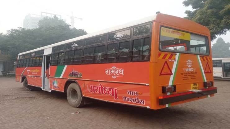 UPSRTC Ramrath Buses Expands Connectivity to Ayodhya | AbhiBus Travel Blog