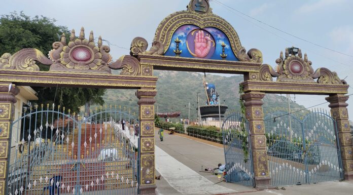 Kotappakonda Sri Trikoteswara Swamy temple : History, Timings, How to Reach